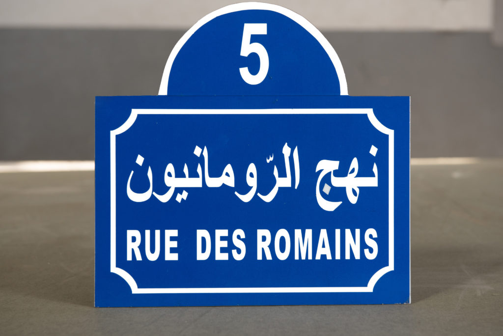 Plaques de rue – M3S